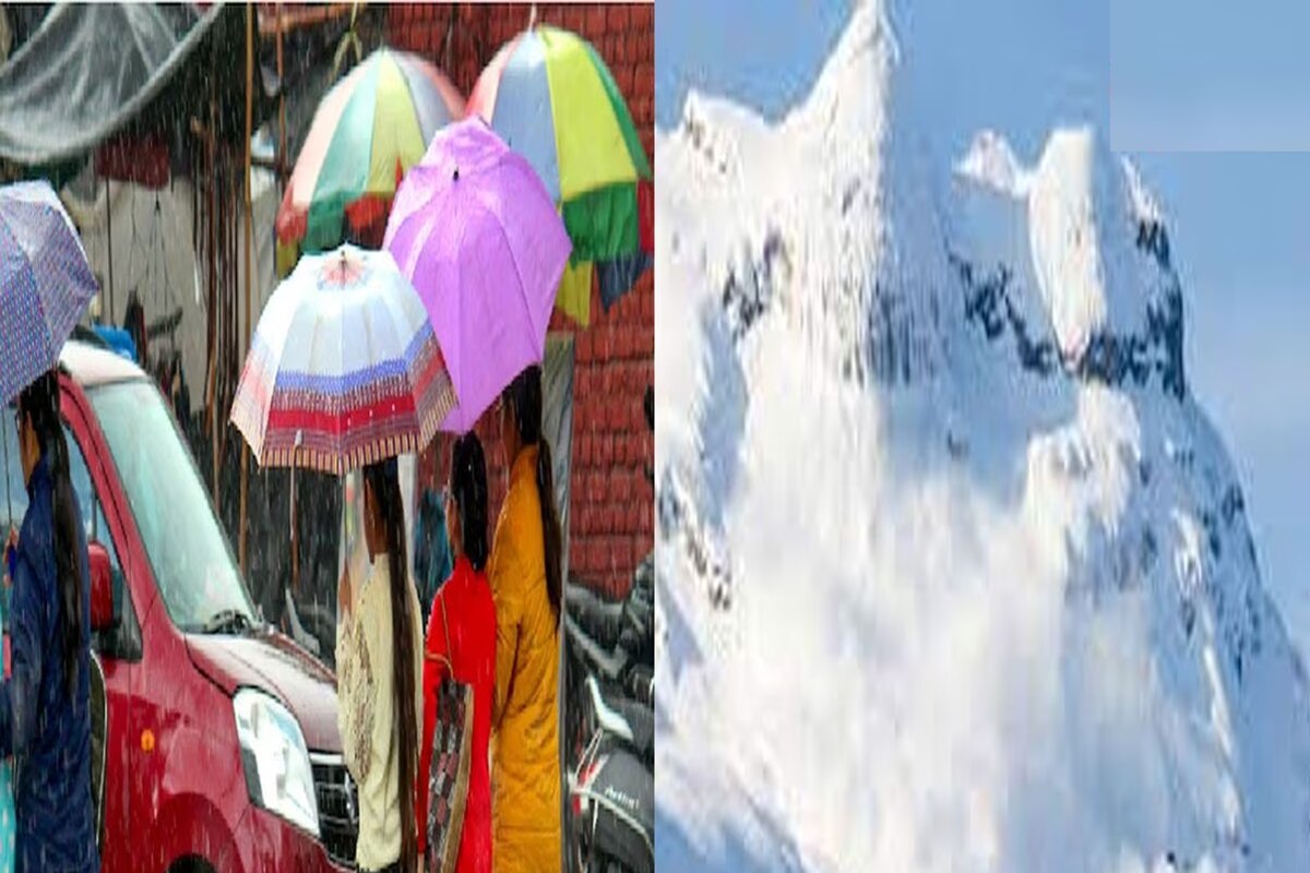 Weather Updates : महाराष्ट्रासह 'या' राज्यात पावसाचा अंदाज, पाहा ...