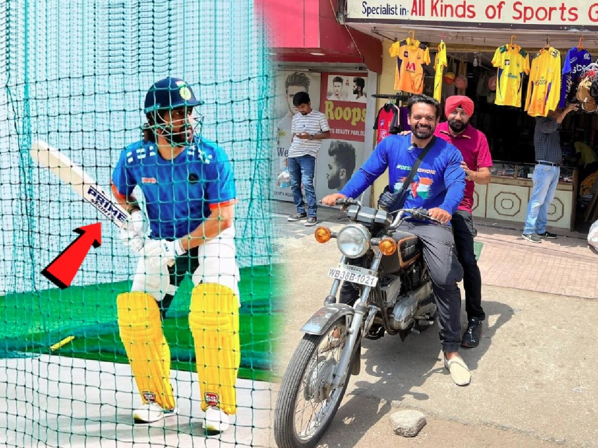 IPL 2024 आधीच धोनीच्या स्पेशल बॅटची चर्चा; तुम्हालाही वाटेल त्याचा ...