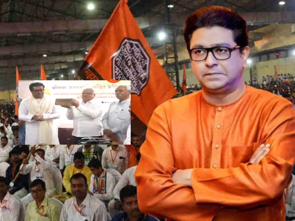 Pune MNS Chief Raj Thackeray On Maharashtra History and Caste Politics ...