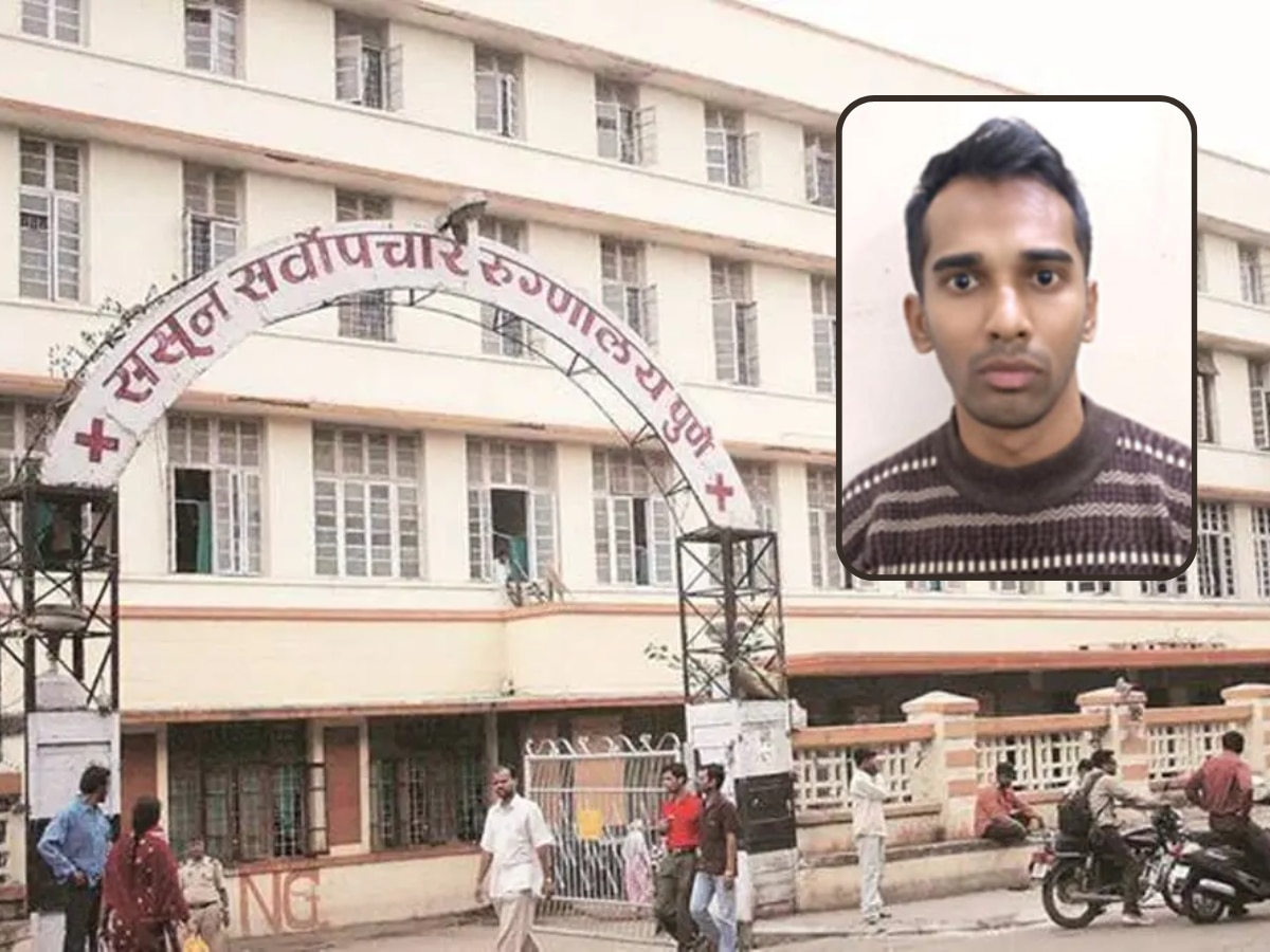 Pune Crime The accused escaped from Sassoon Hospital who threatened ...