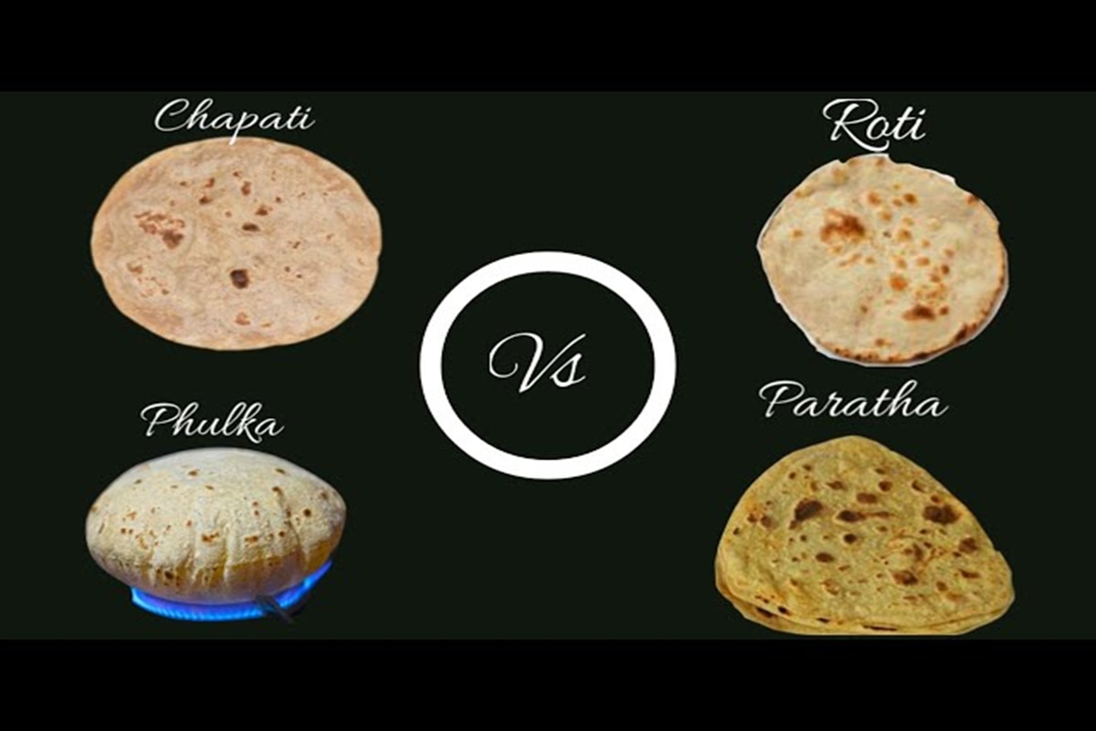 रोटी आणि चपातीमध्ये काय फरक, हे शब्द कोणत्या भाषेतून आले? 90 टक्के ...