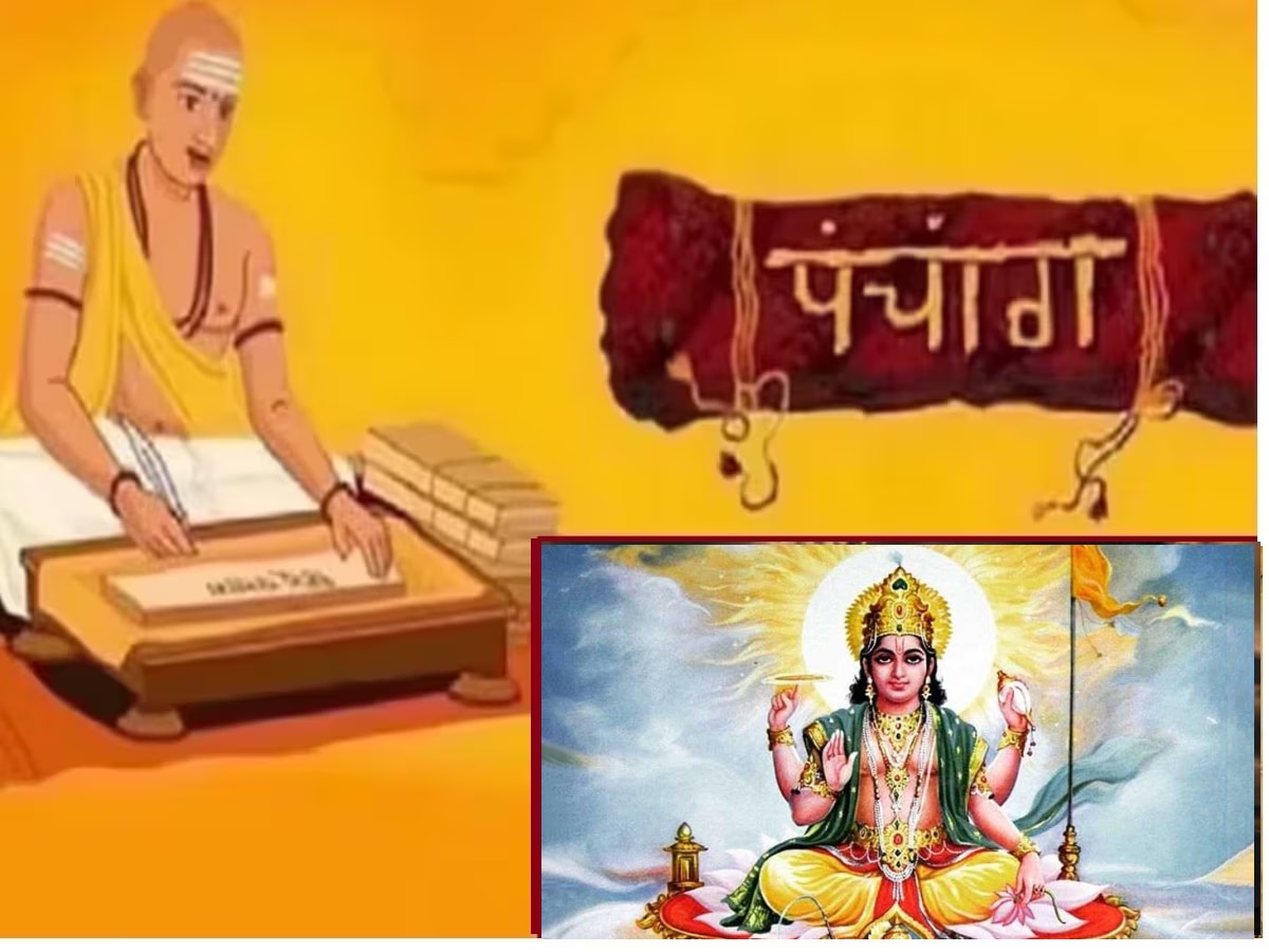 Panchang Today : आज माघ महिन्यातील नवमी तिथीसह विश्कुम्भ योग! काय सांगत ...