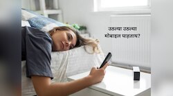 side effects of using mobile phone for long time News in Marathi, side ...