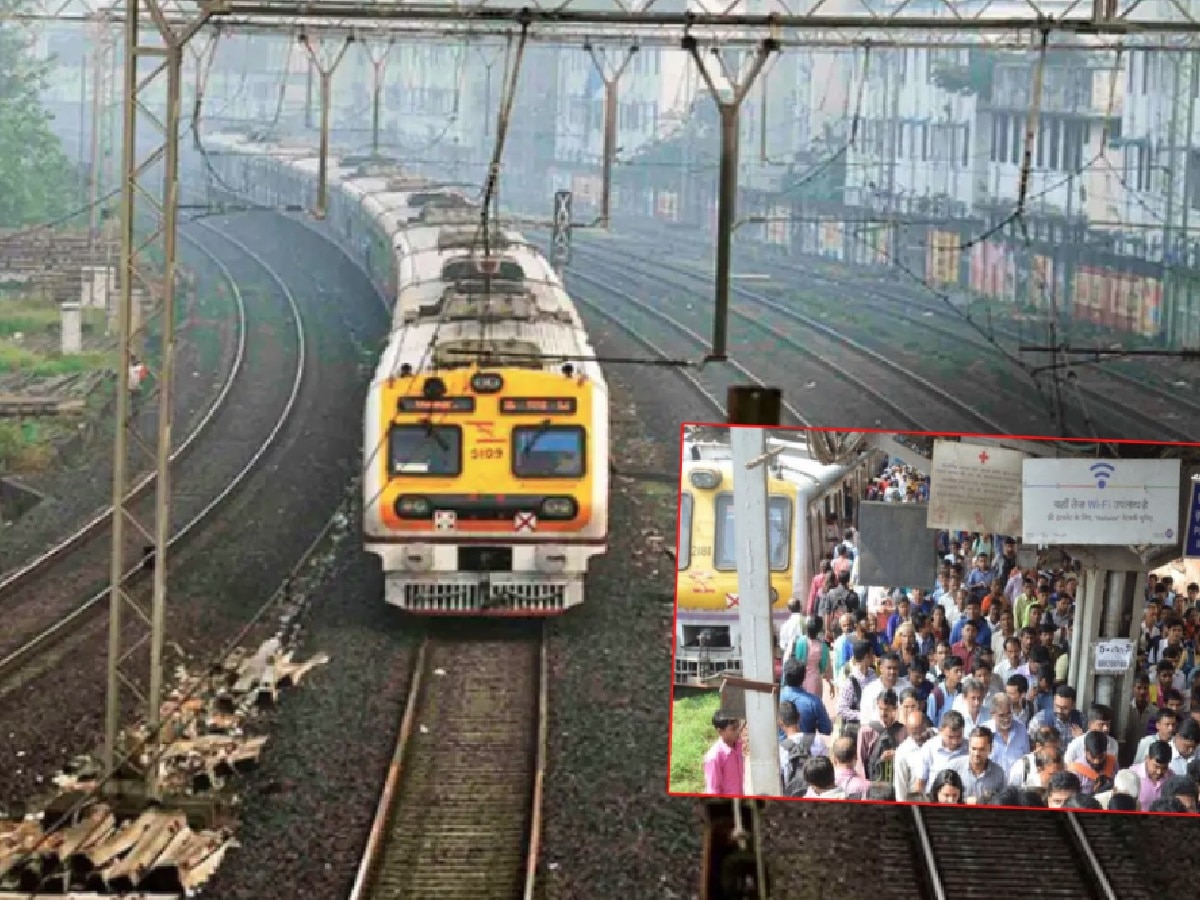 कुर्ला लोकल कायमची रद्द? दादर स्टेशनवर...; मुंबईकर चाकरमान्यांसाठी Good ...