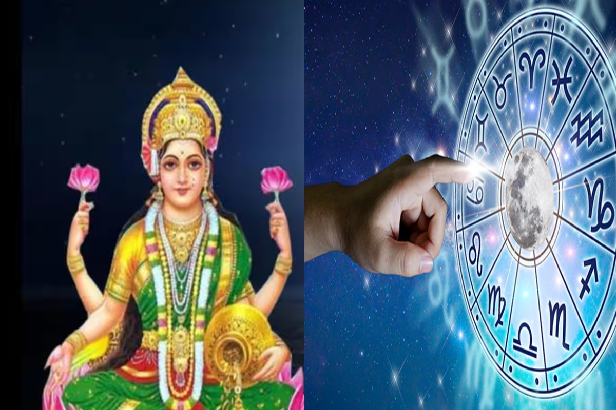 Magh Purnima 2024 : 13 वर्षांनंतर माघ पौर्णिमेला धनशक्ती, महालक्ष्मी ...