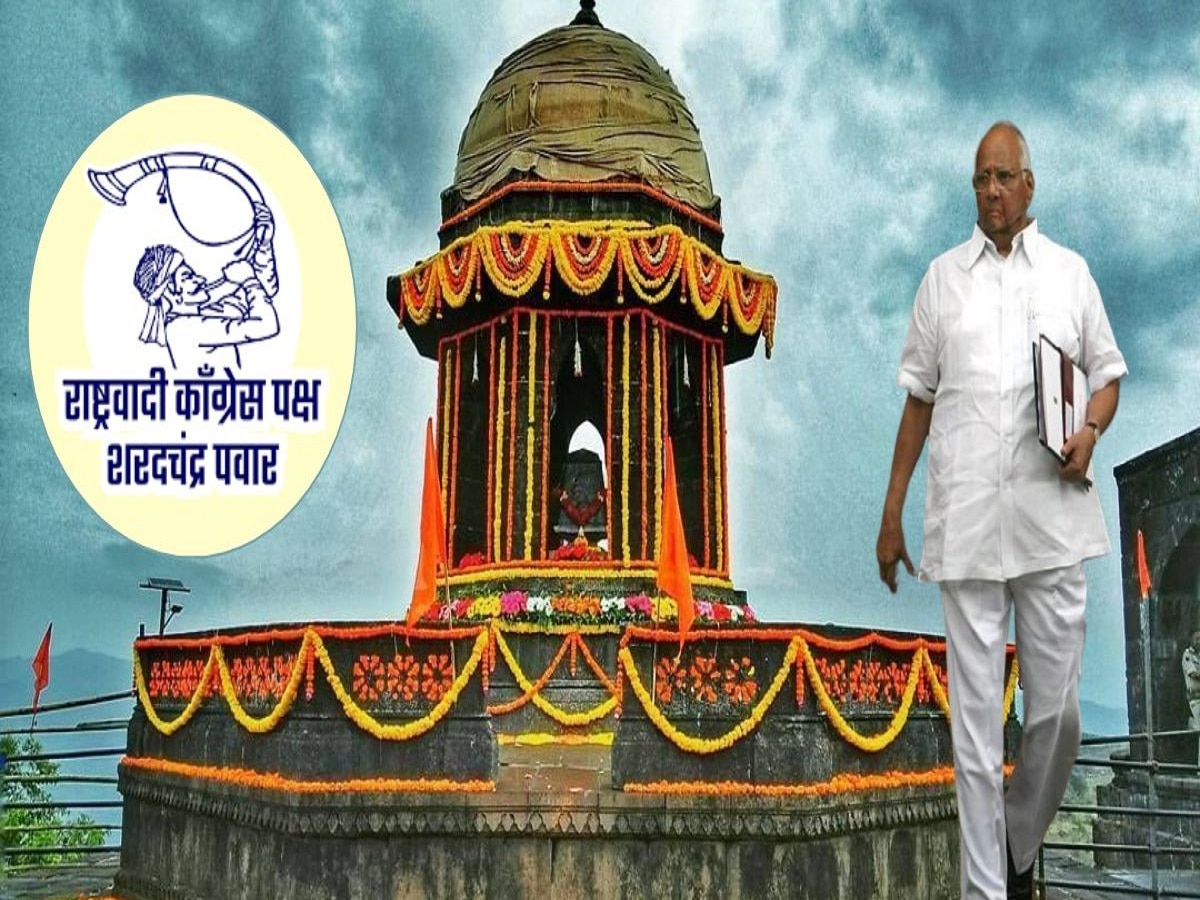 maharashtra politics sharad Pawar groups new party symbol tutari ...