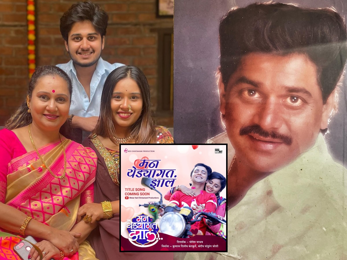 'आज लक्ष्मीकांत असते तर...', लेकीच्या सिनेसृष्टीतील पदार्पणावर प्रिया ...