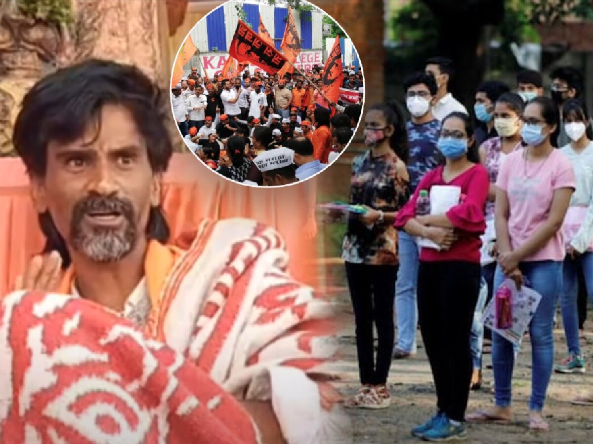 'आपलं लेकरु परिक्षेला मुकलं तर आपल्याला..'; 12 वीच्या परीक्षेमुळे जरांगेंनी 'रास्ता रोको'चं ...