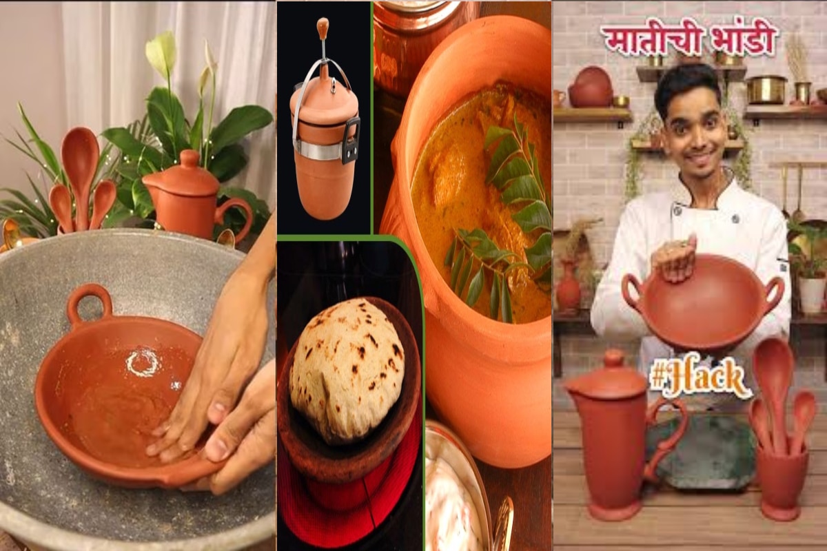 Kitchen Tips : मातीची भांडी स्वंयपाक योग्य आणि वापरल्यावर कशी धुवावी ...