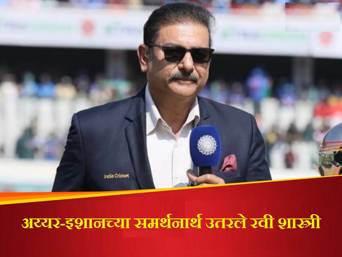 I have no doubt that you Ravi Shastri comes out in support of Iyer Ishaan