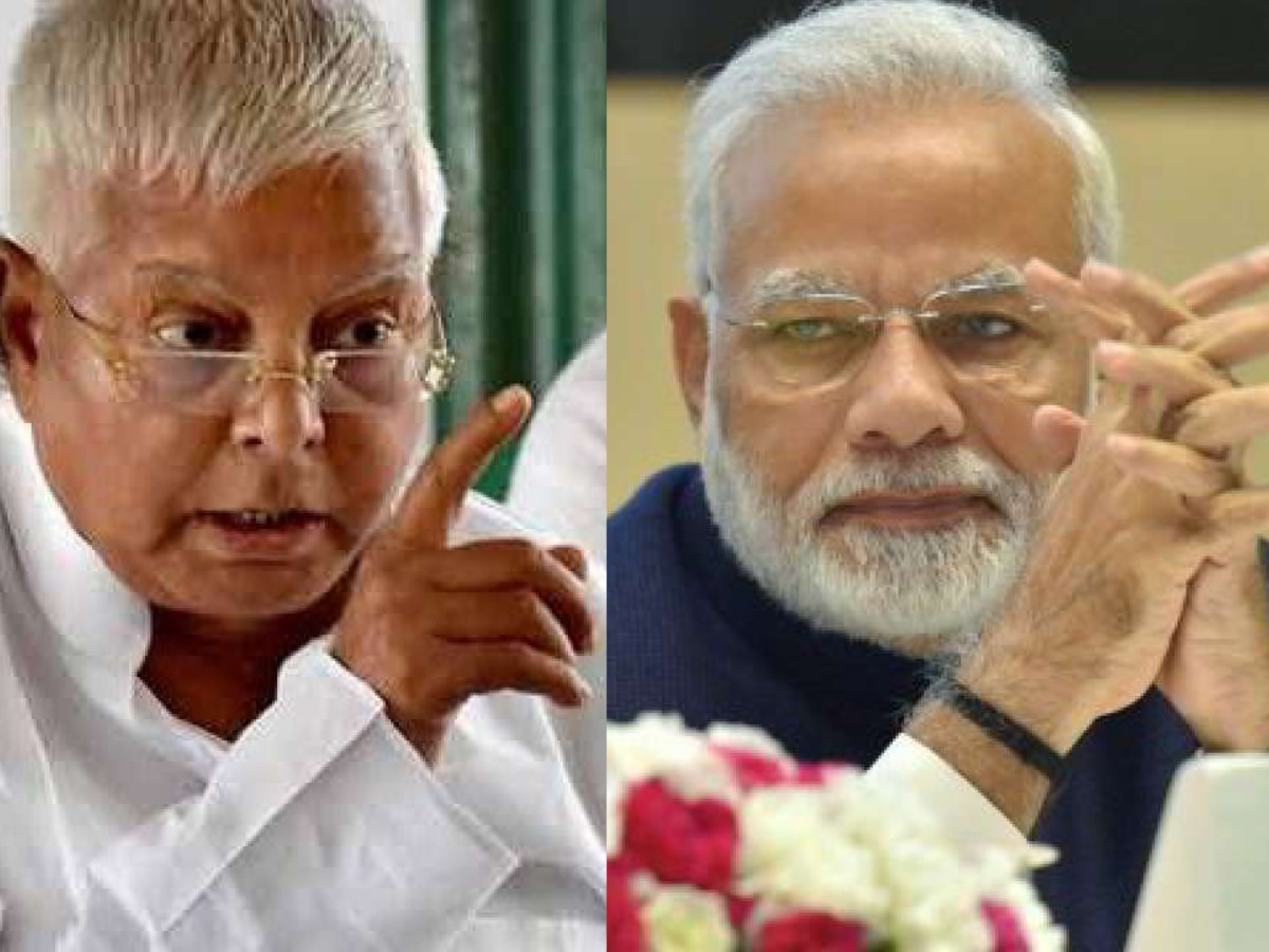 Lalu Yadav On PM Modi : "पीएम मोदी हिंदू नाहीत, धर्मात जेव्हा ...