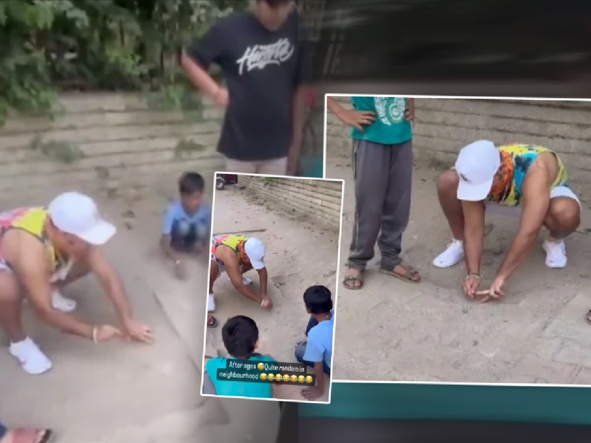 रस्त्यावर चक्क गोट्या खेळतोय 'हा' भारतीय क्रिकेपटू; 'इन्स्टा'वर शेअर ...