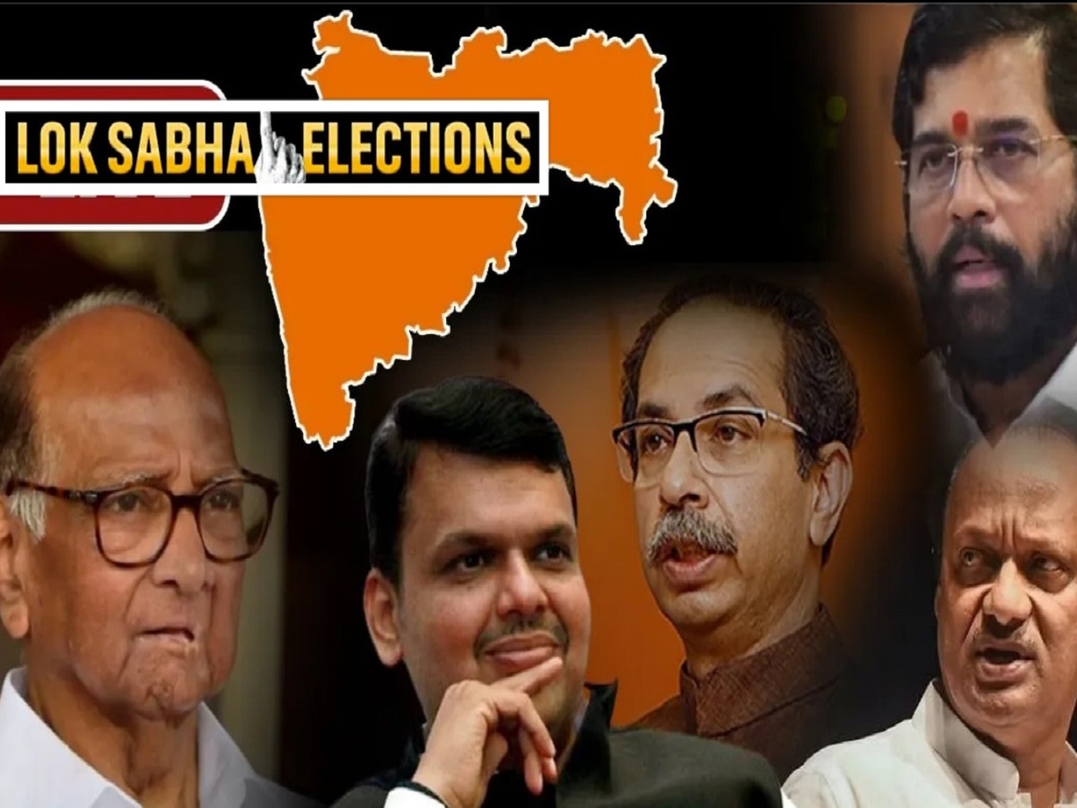 Maharashtra LokSabha Election: महाराष्ट्रात कसा असेल निवडणुकीचा ...
