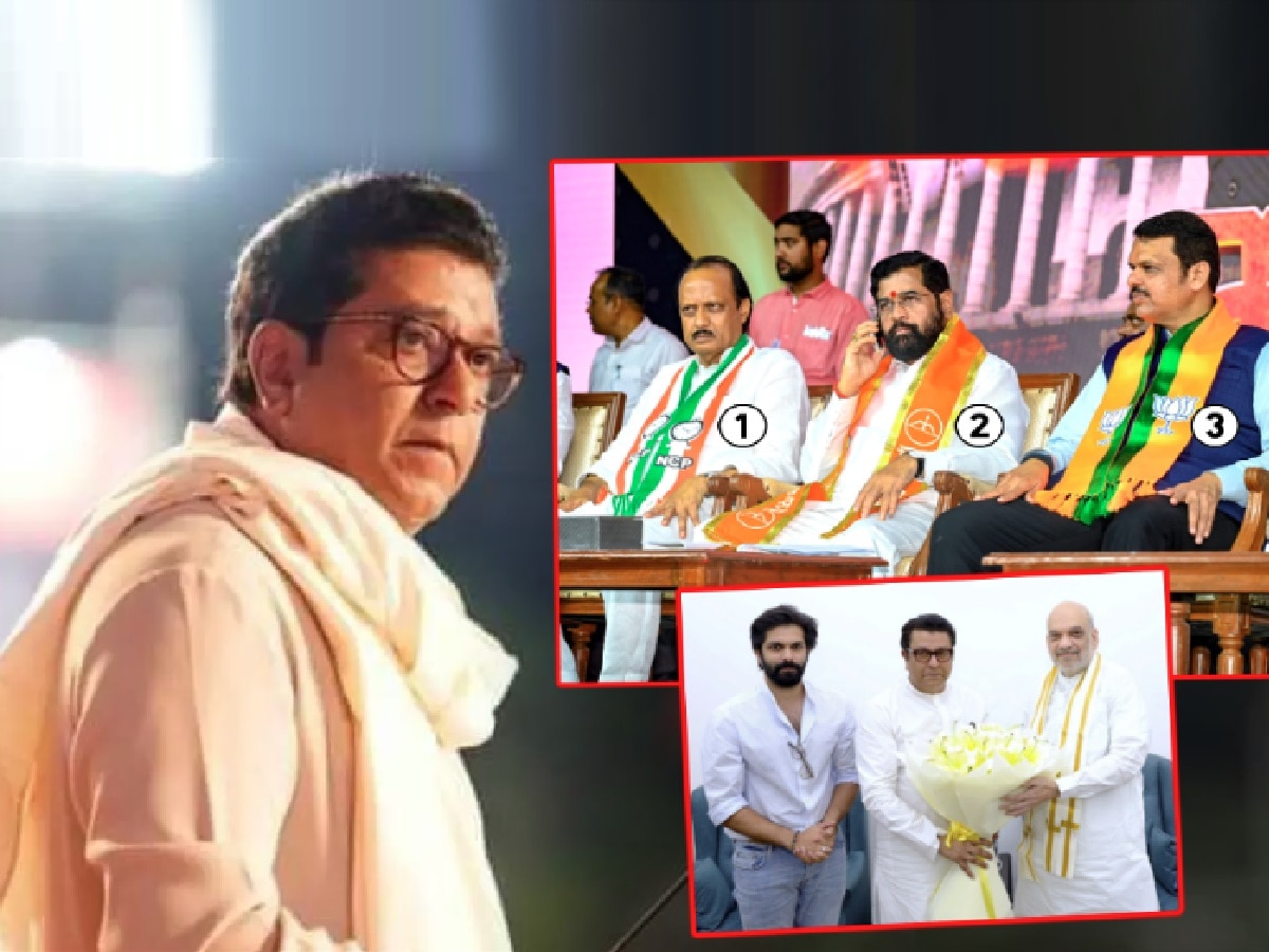 मनसेचं 'इंजिन' यार्डात! 'कमळ', 'धनुष्यबाण' किंवा 'घड्याळा'वर लढा ...