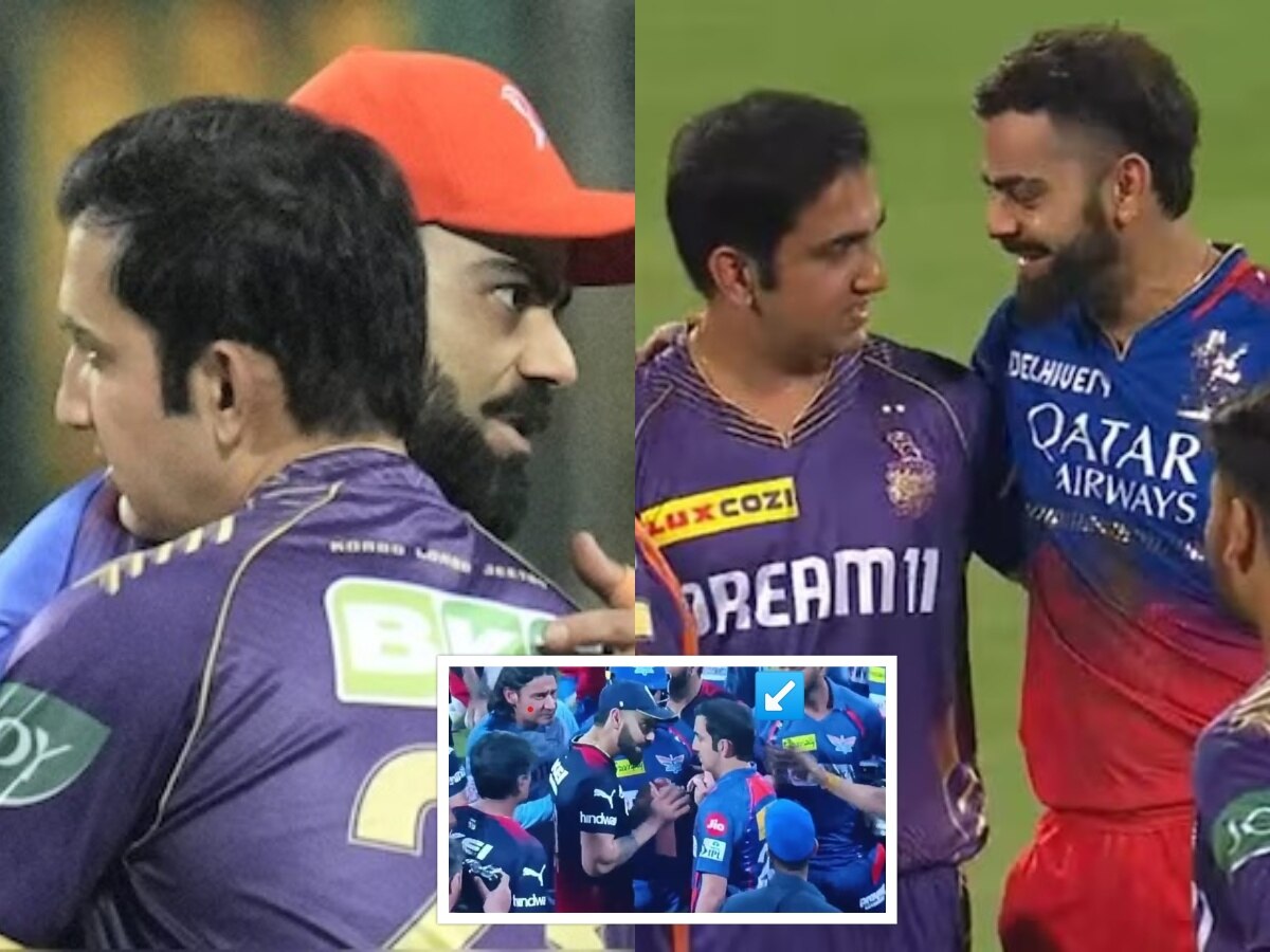 गौतम गंभीर-विराटने गळाभेट का घेतली? वरिष्ठ खेळाडूने केला खुलासा 'उगाच ...