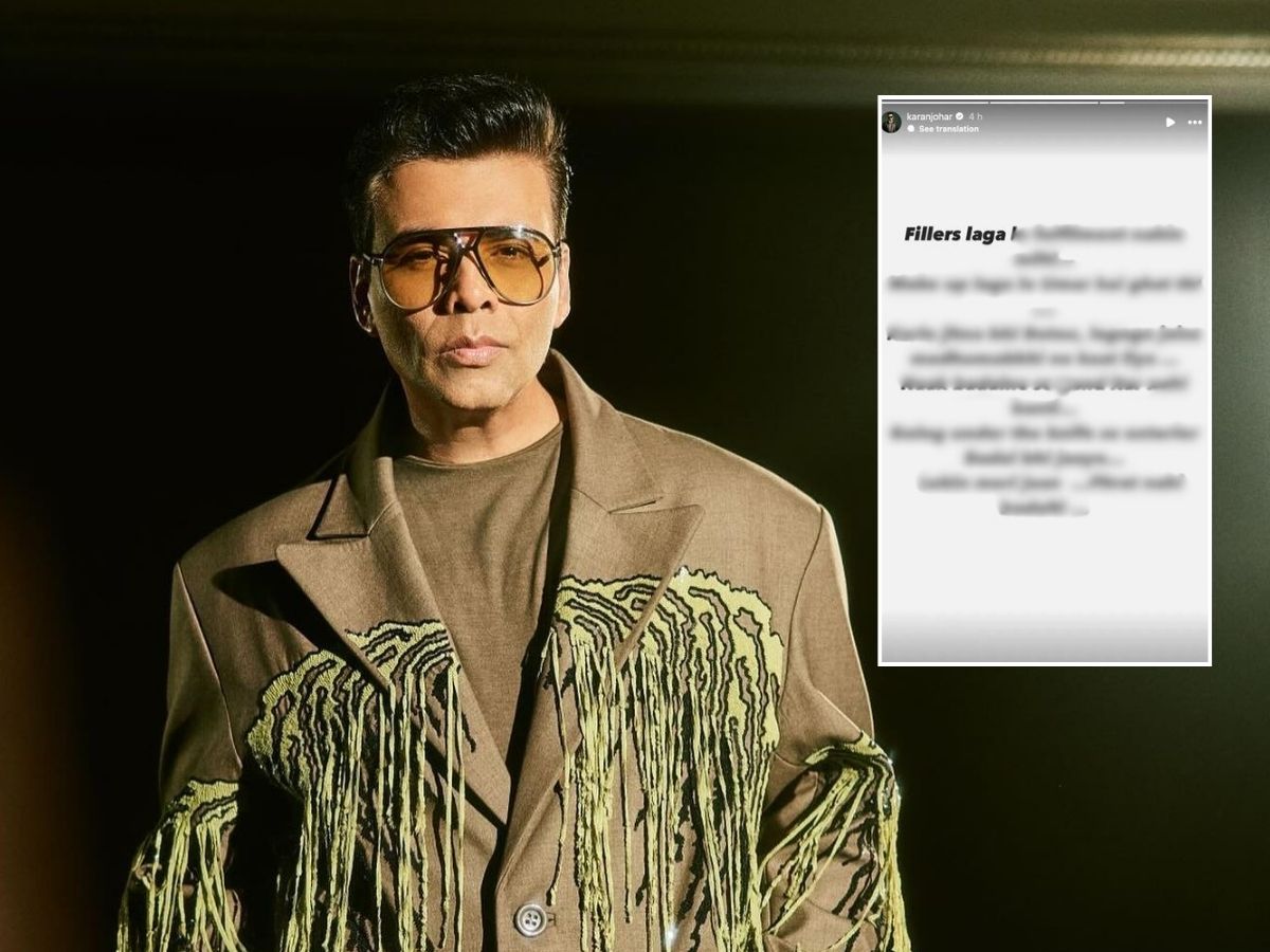Karan Johar Cryptic Post : 'सर्जरी किंवा बोटॉक्स केल्याने वृत्ती बदलत ...