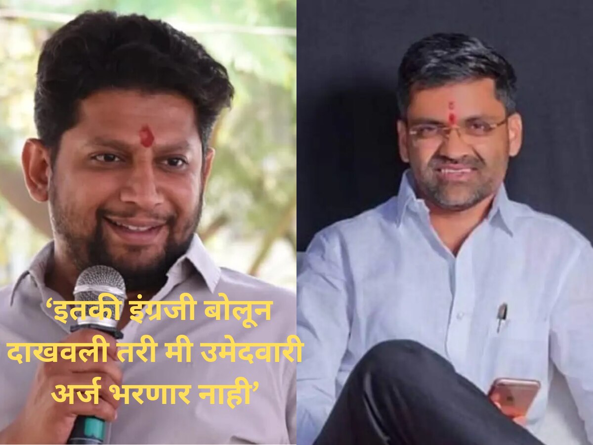 Loksabha Election 2024 Sujay Vikhe Patil Give Challange to Nilesh Lanke ...