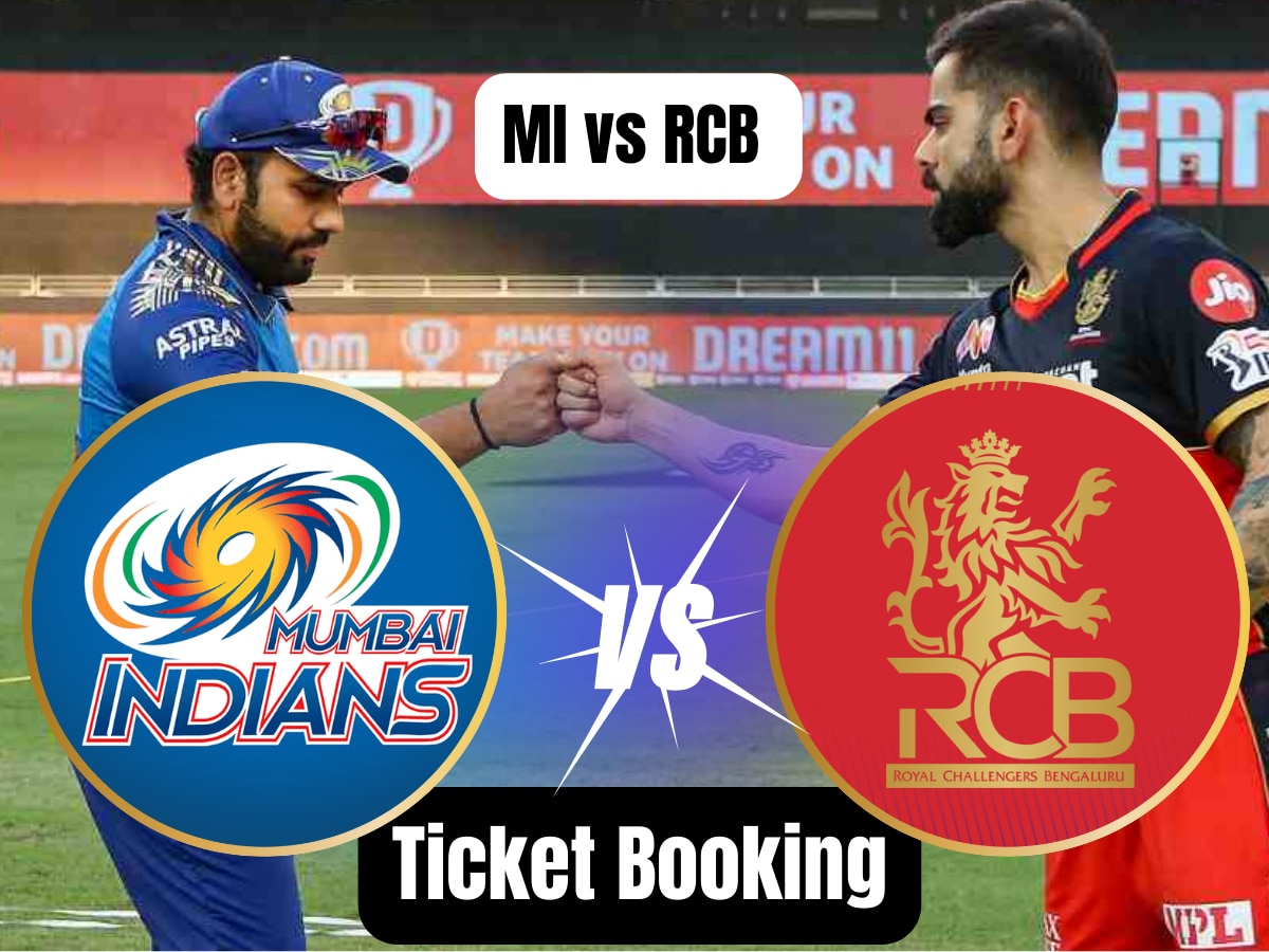 MI vs RCB : वानखेडेवर रंगणार मुंबई विरुद्ध आरसीबीचा थरार, पाहा तिकीटाची ...