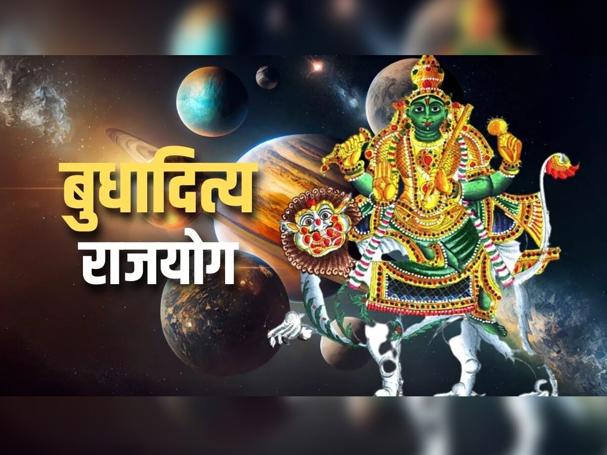 Budhaditya Rajayoga will be formed in the sign of Mars in a year Achhe ...