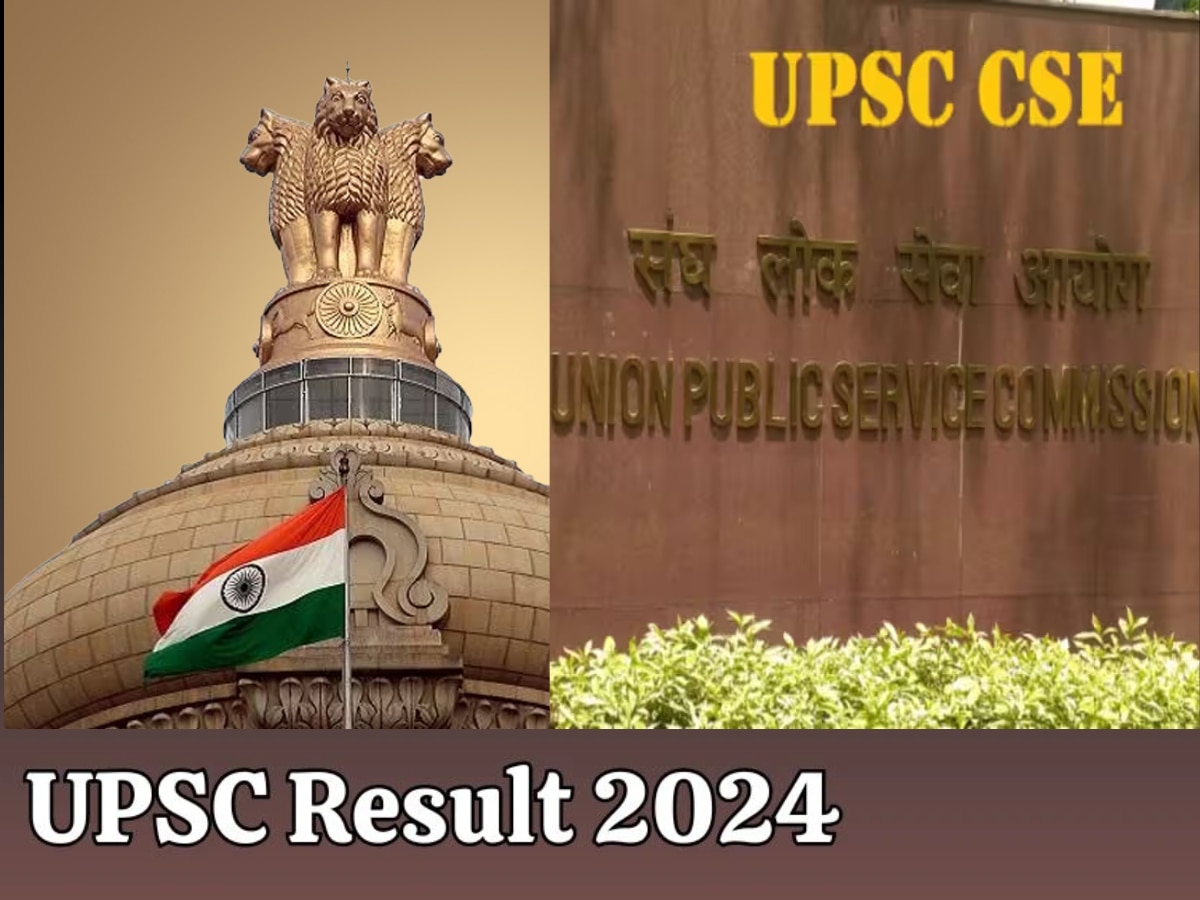 UPSC CSE Result Declaired Maharashtra Toppers List;युपीएससीचा निकाल ...