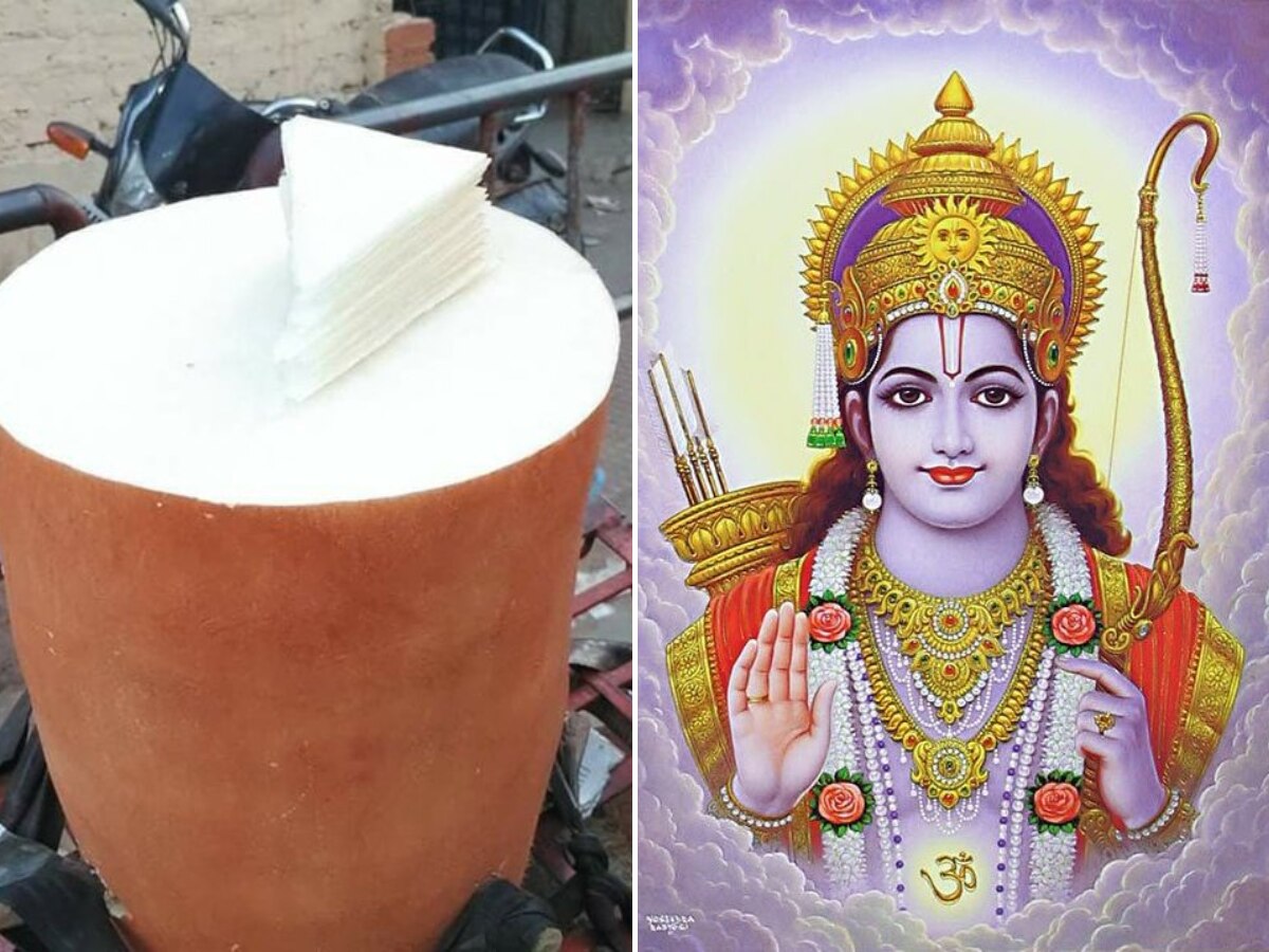 Shree Ram Navami Lord Ram Consumed this ramfal Know Surprising Health Benefits in Marathi ...