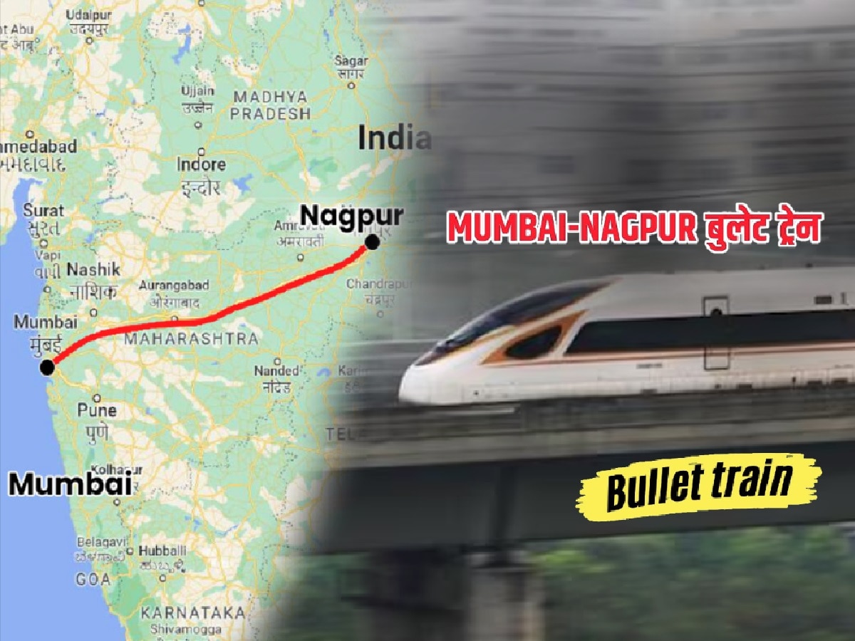 Good News! मुंबईला मिळणार 3 Bullet Trains; मुंबई टू नागपूर व्हाया नाशिक ...