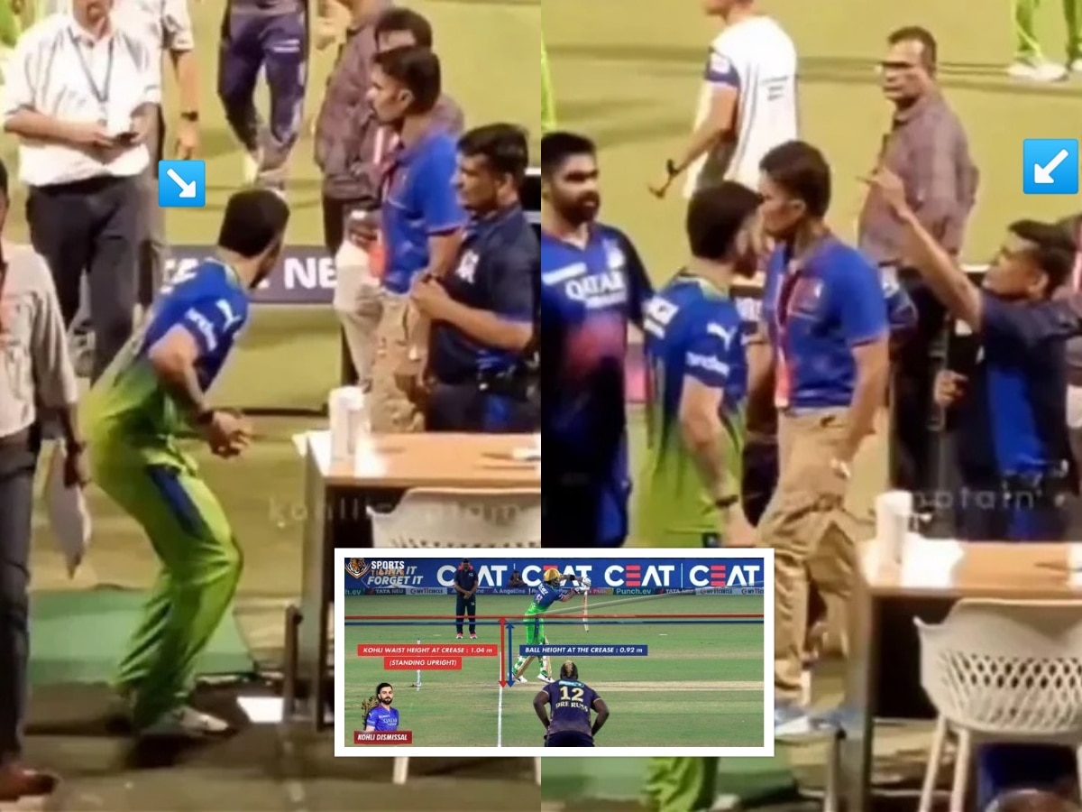 IPL 2024: सामना संपल्यानंतर अम्पायरने रोखलं, कोहलीने आऊट का दिलं म्हणत ...