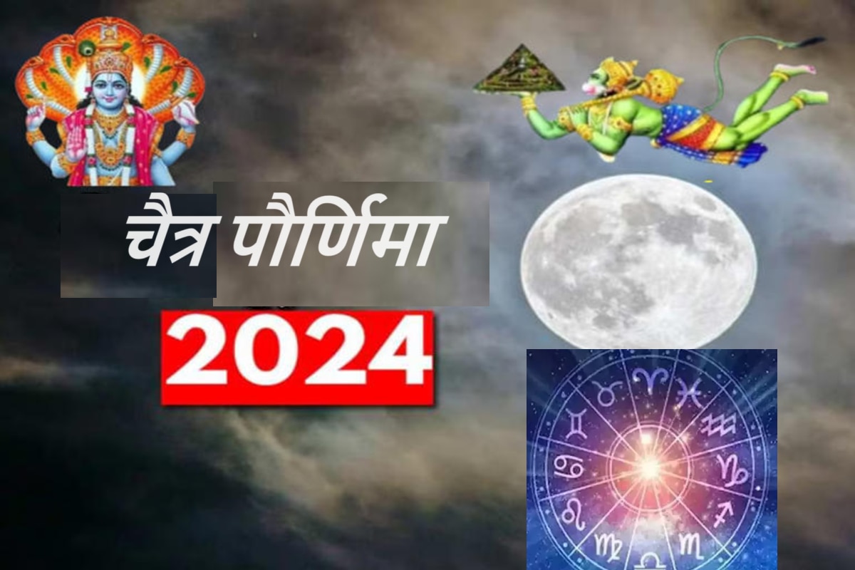 Chaitra Purnima 2024 Horoscope Good Luck For These 6 Zodiac Signs Rashi ...