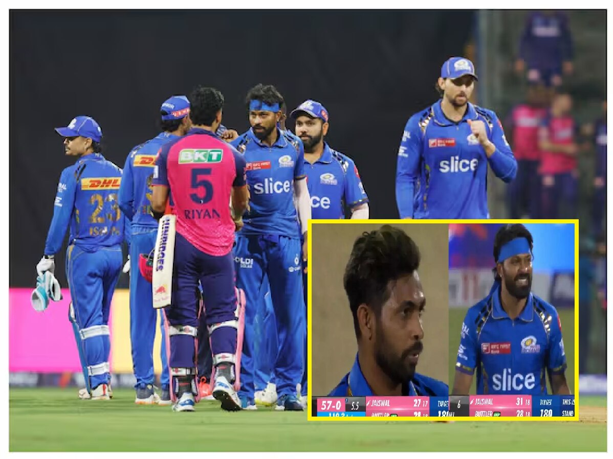 Look at Hardik Pandya bad fielding Mumbai Indians The fire of a new player