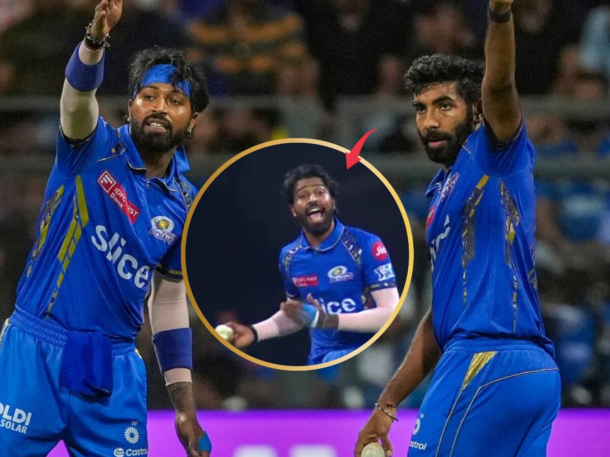 MI vs KKR : लाईव्ह सामन्यात चढला हार्दिक पांड्याचा पारा, चूक नसताना बुमराहवर का भडकला? पाहा ...