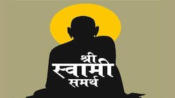 Shree Swami Samarth Punyatithi News in Marathi, Shree Swami Samarth ...
