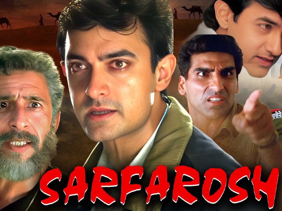 Sarfarosh Movie : सरफरोश खरंच तेलगू सिनेमाचा रिमेक आहे का? | Sarfarosh ...