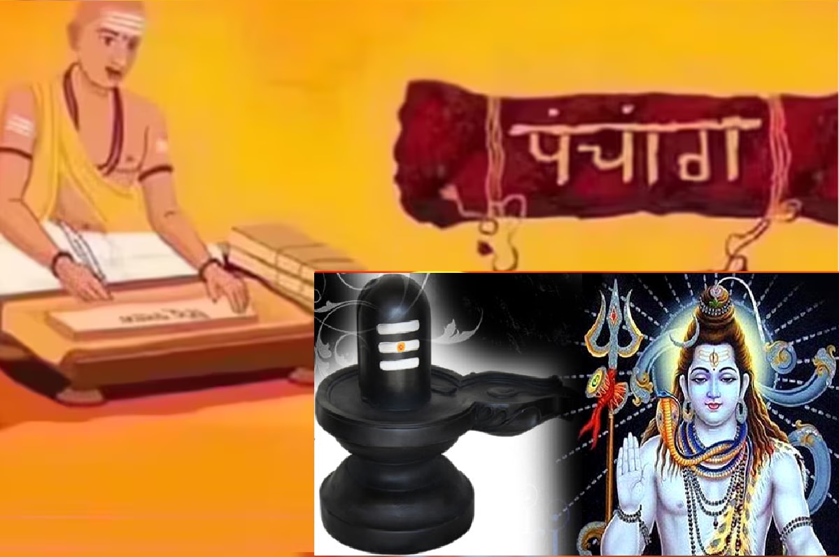 Panchang Today : आज वैशाख महिन्यातील शुक्ल पक्षातील षष्ठी तिथीसह रवि ...