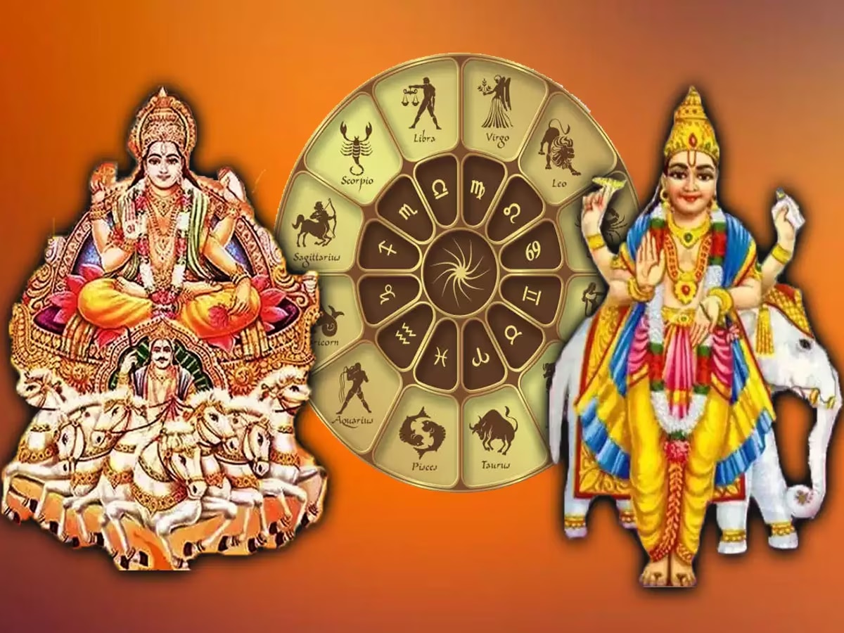 Surya Gochar 2024: 12 वर्षांनी बनली सूर्य-गुरुची युती; 'या' राशींच्या ...