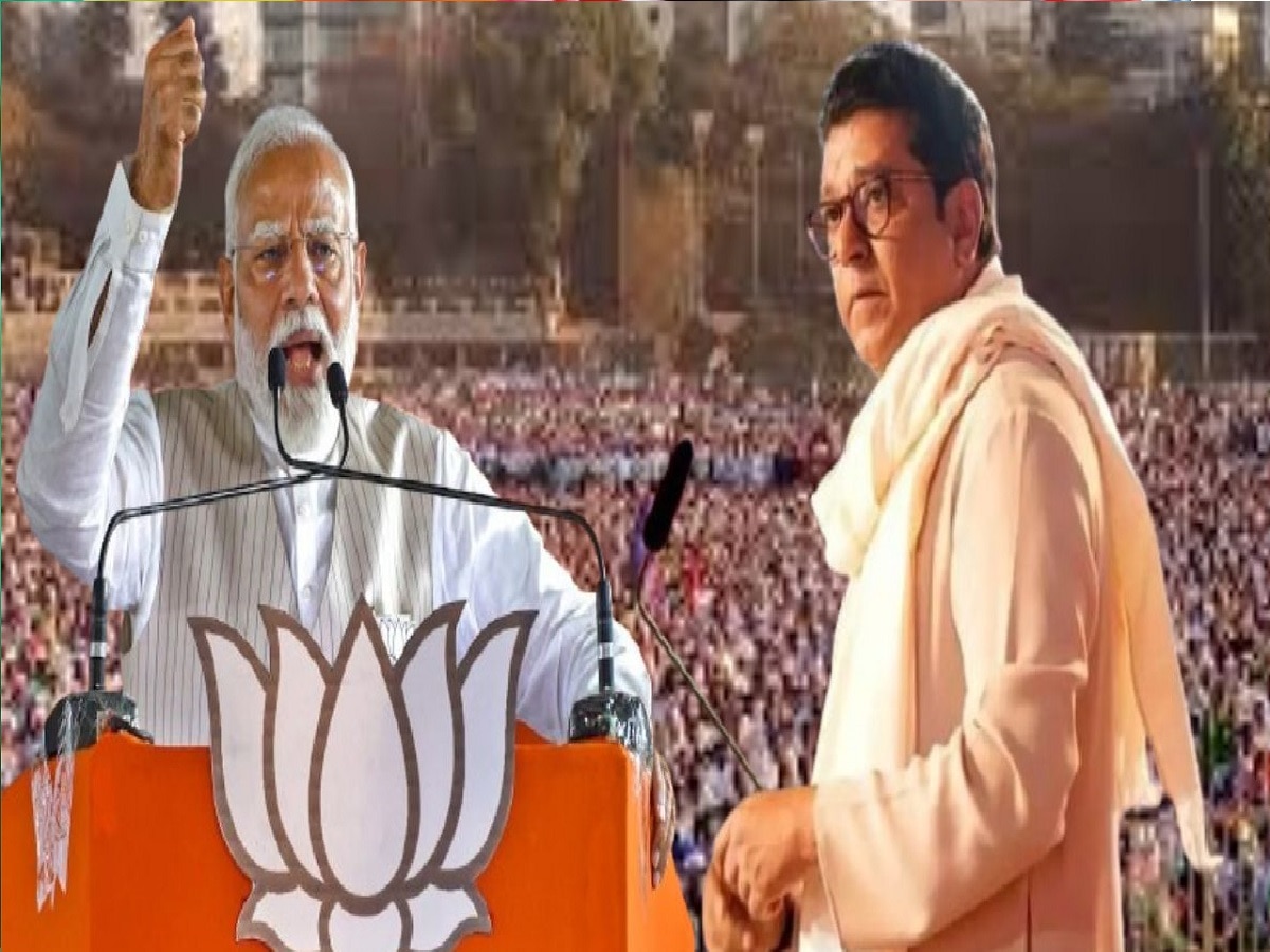 loksabha 2024 PM Modi and Raj Thackeray prachar sabha at Shivaji Park ...