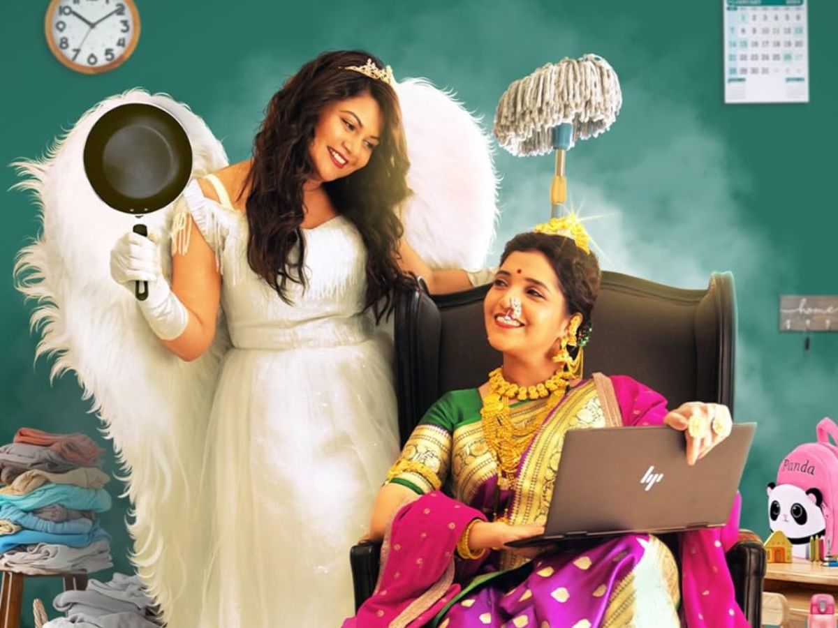 मराठी बॉक्स ऑफिस गाजवल्यावर ‘नाच गं घुमा’चा परदेशात डंका! | Nach Ga ...