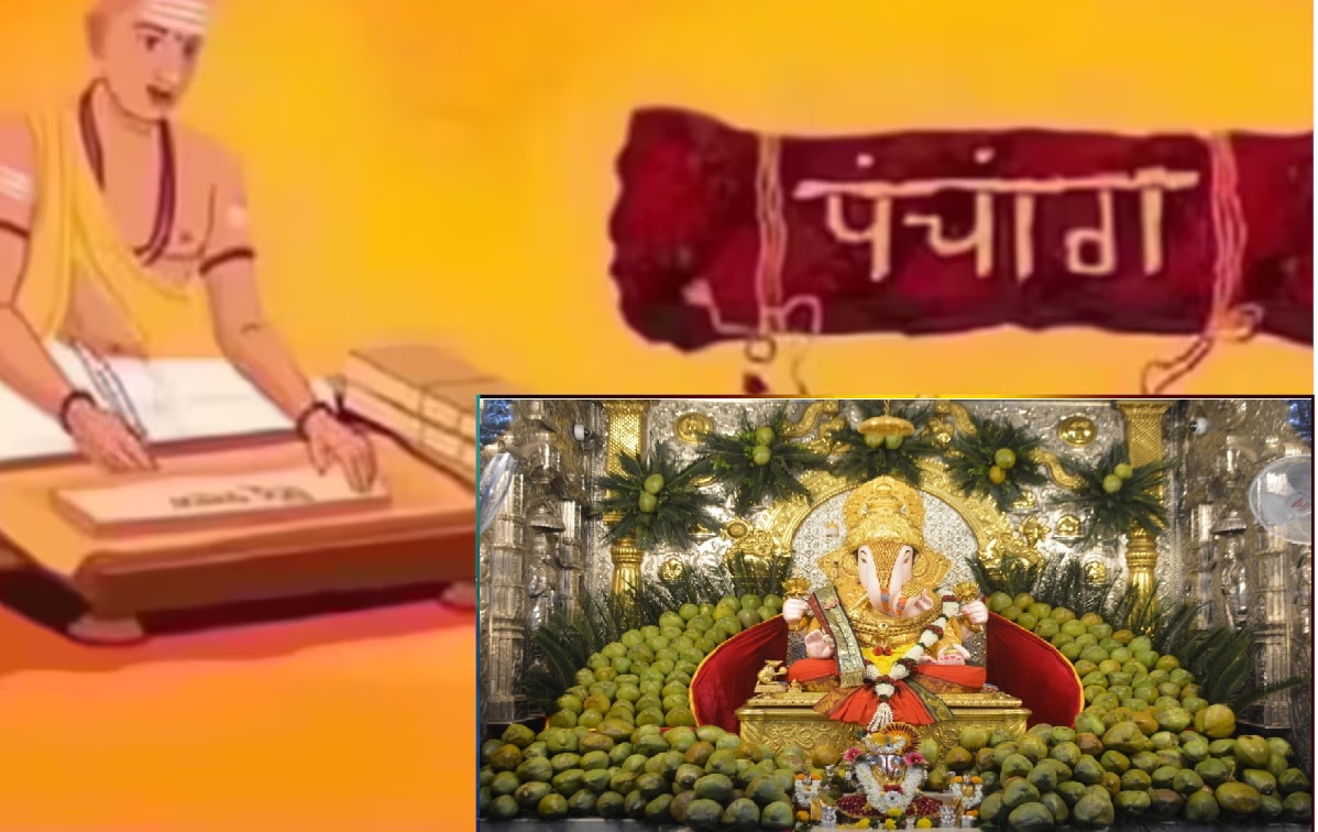 Panchang Today : वैशाख शुक्ल पक्षातील चतुर्दशी तिथीसह शुक्रादित्य योग ...