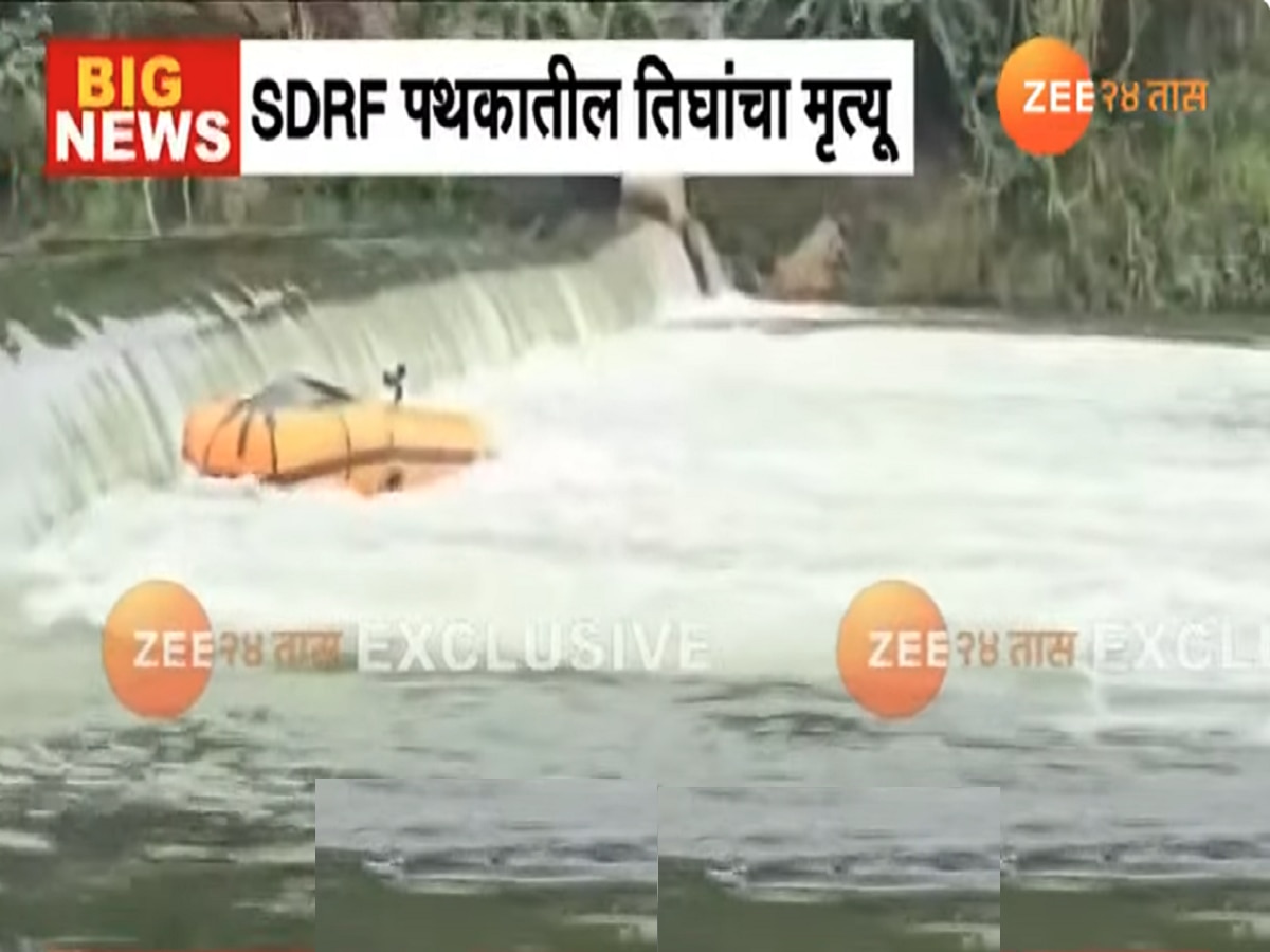 SDRF team boat searching for drowned in Pravara river capsizes Three deaths