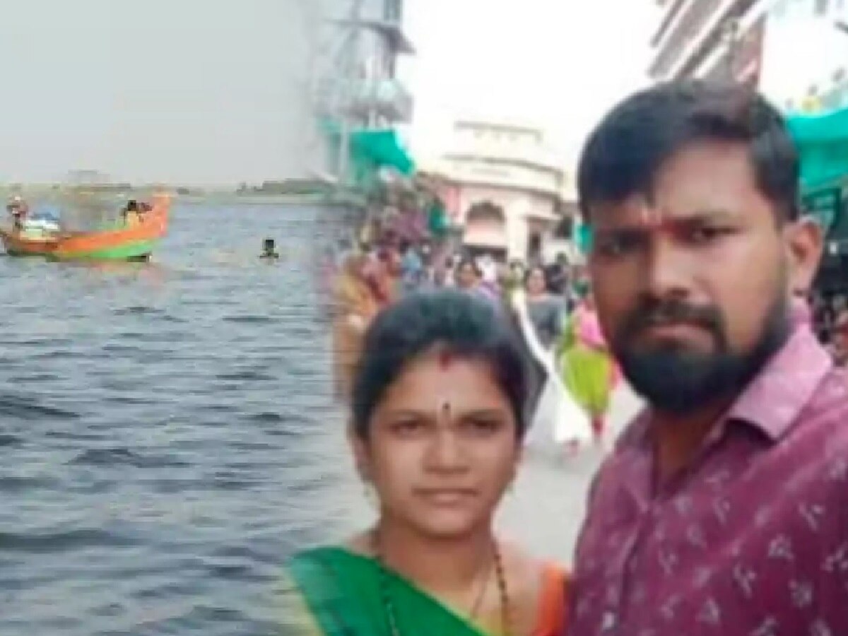 उजनी जलाशयात संपूर्ण कुटुंबाला जलसमाधी! पती-पत्नीबरोबर 2 चिमुकल्यांचा ...