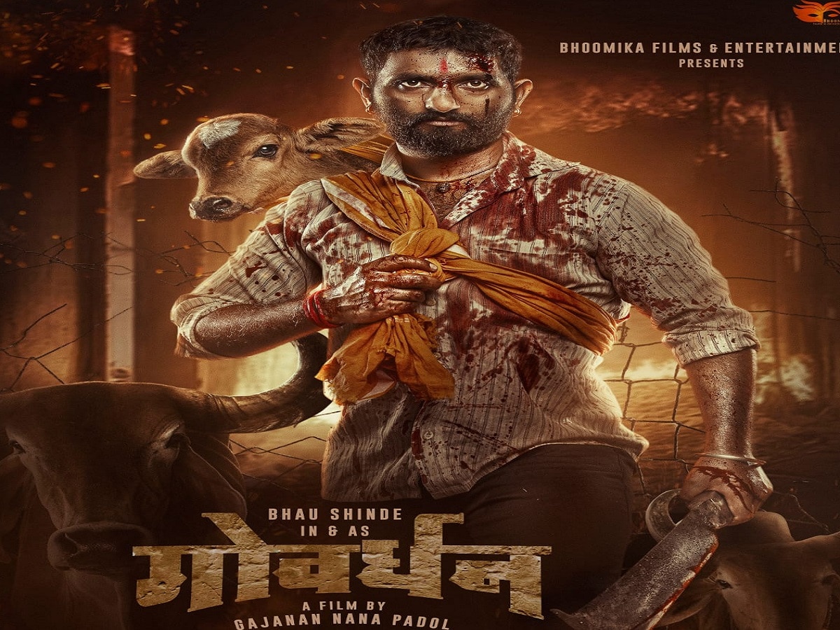 After Baban Khwada Bhausaheb Shinde will be seen in action in Govardhan
