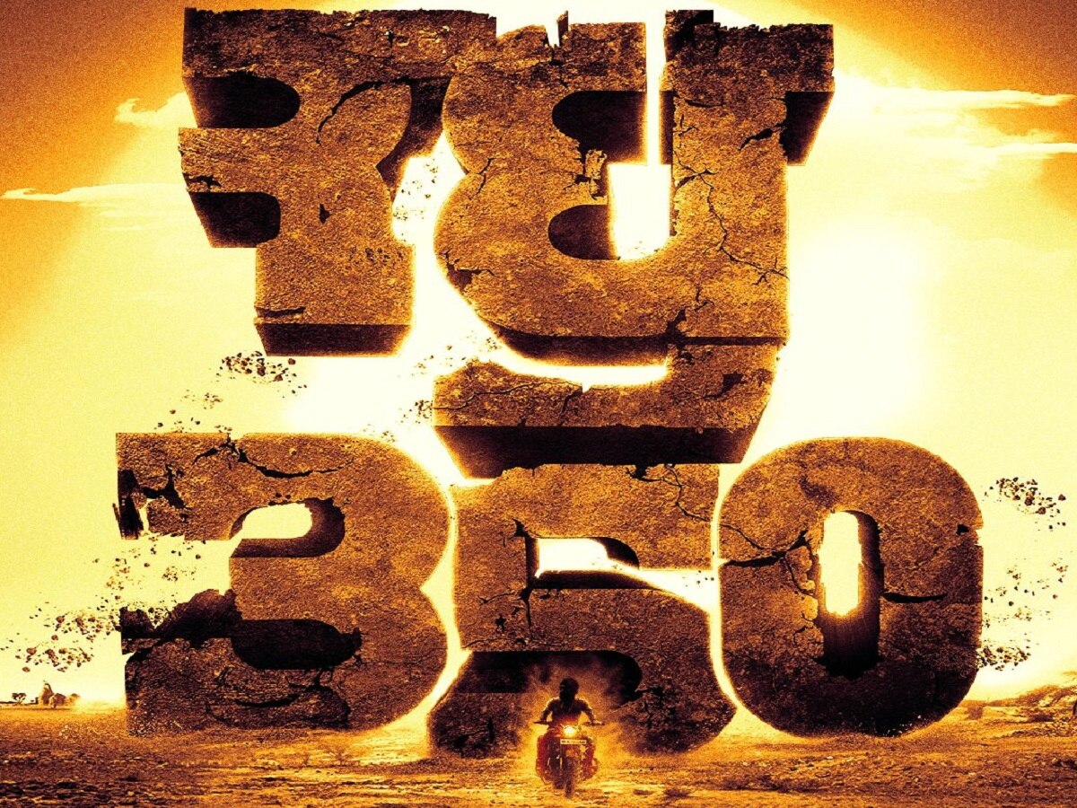 Raghu movie will hit the screens from August 2