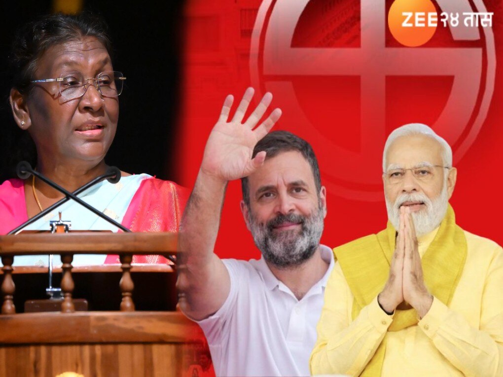 Lok Sabha Election Result 2024 कोणालाच बहुमत न मिळाल्यास संविधान 7