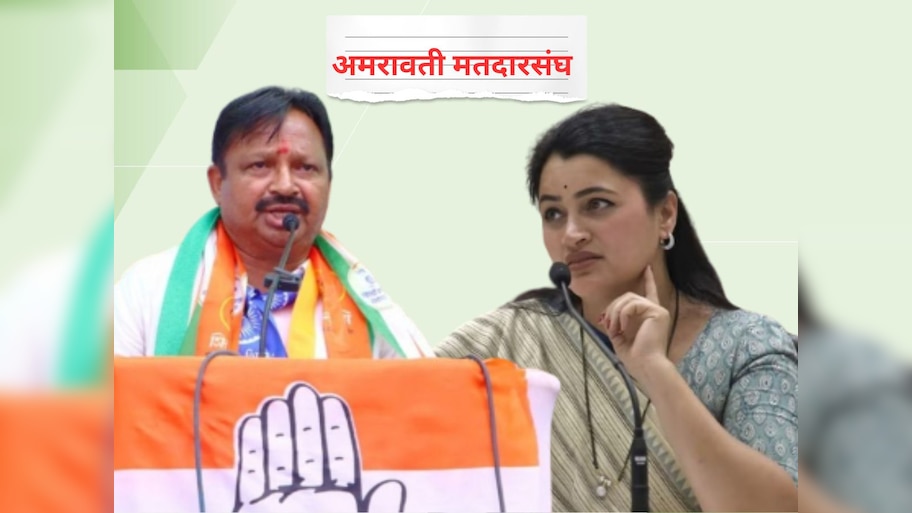 सरपंच ते खासदार...; नवनीत राणांचा पराभव करणारे बळवंत वानखडे आहेत तरी ...