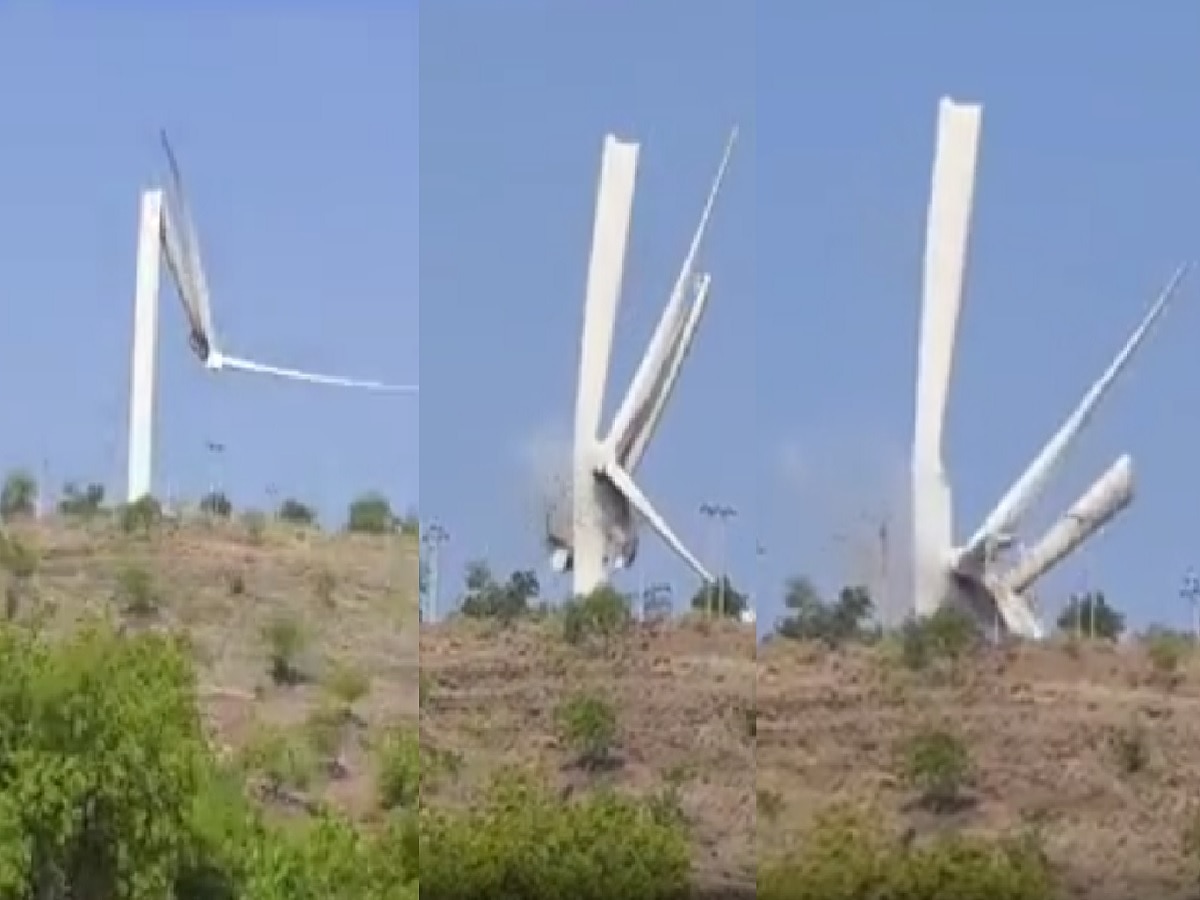 असा व्हिडिओ कधी पाहिला नसेल; खेळण्यातल्या पंख्याप्रमाणे पवनचक्की कोसळली ...