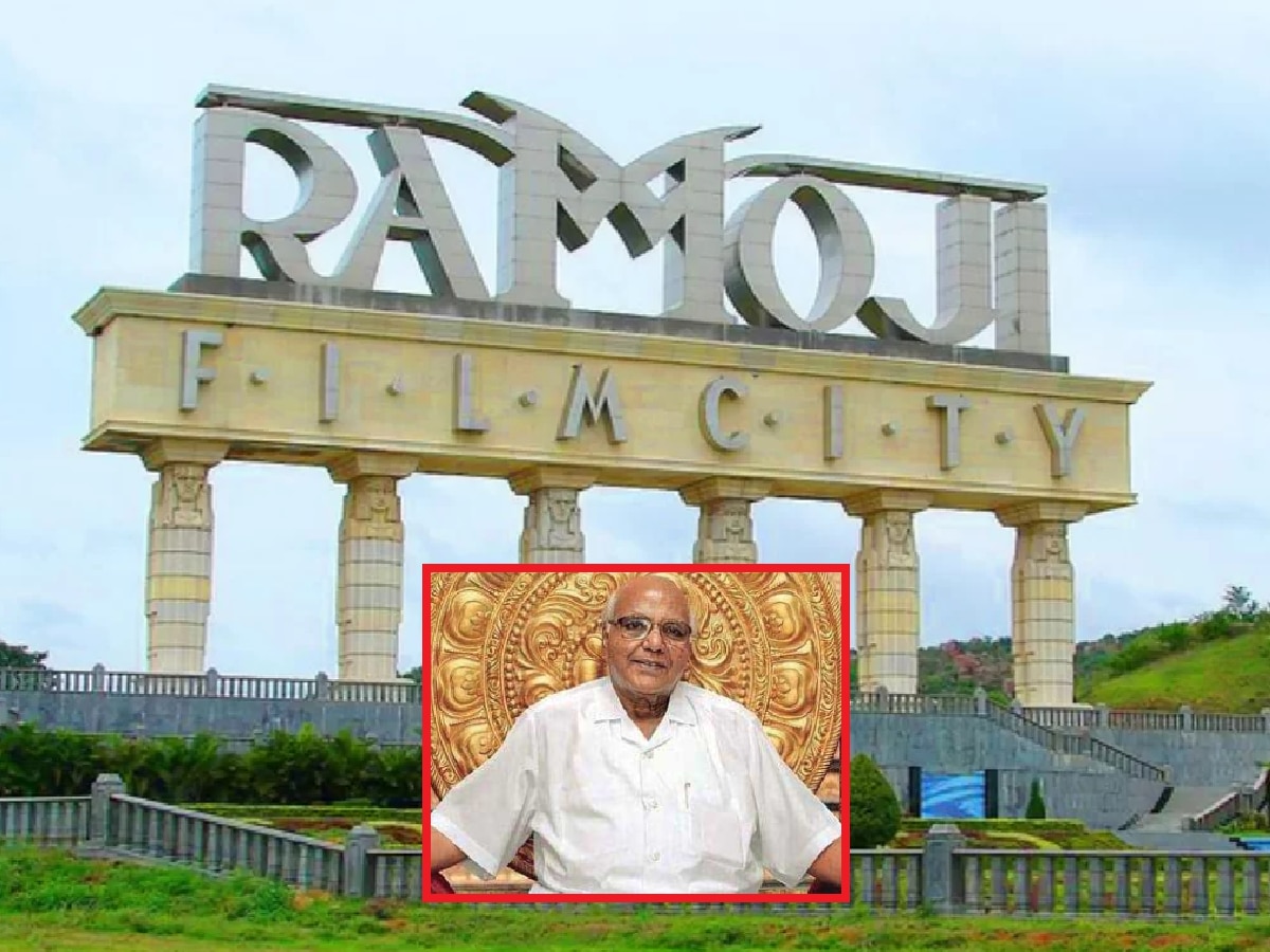 Ramoji Rao founder of Ramoji Film City passes away He breathed his last ...