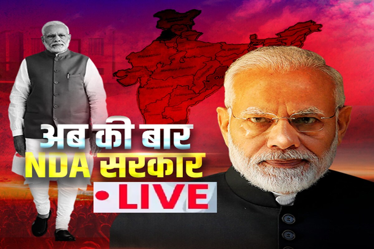 Narendra Modi Shapath Grahan LIVE Prime Minister Modi Oath Ceremony ...