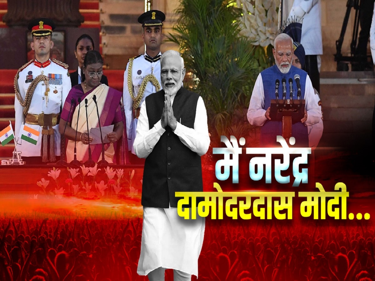 PM मोदींचे जम्बो मंत्रिमंडळ; 72 मंत्र्यांची यादी एका क्लिकवर | Modi ...