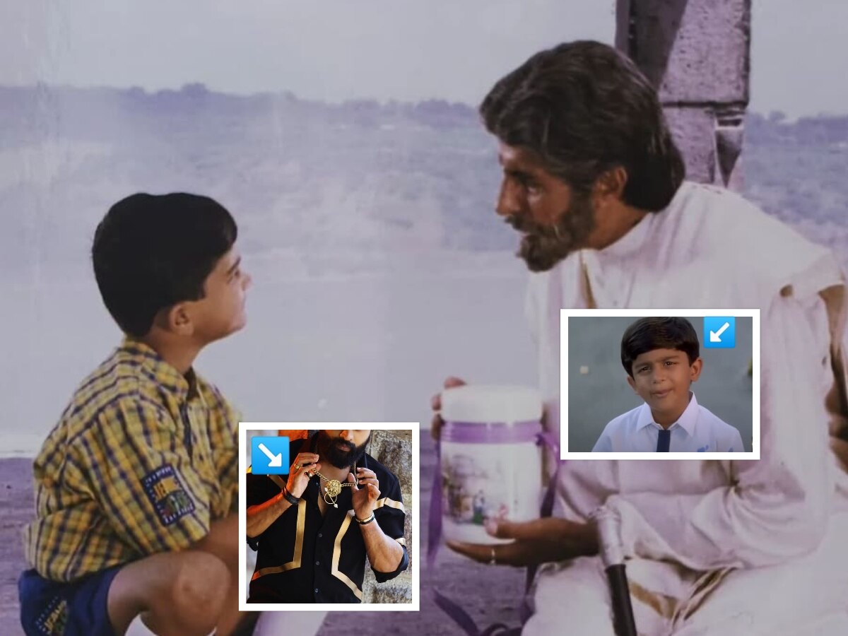 अमिताभ बच्चन यांना 'विषारी खीर' देणारा चिमुरडा 25 वर्षांनी कसा दिसतो ...