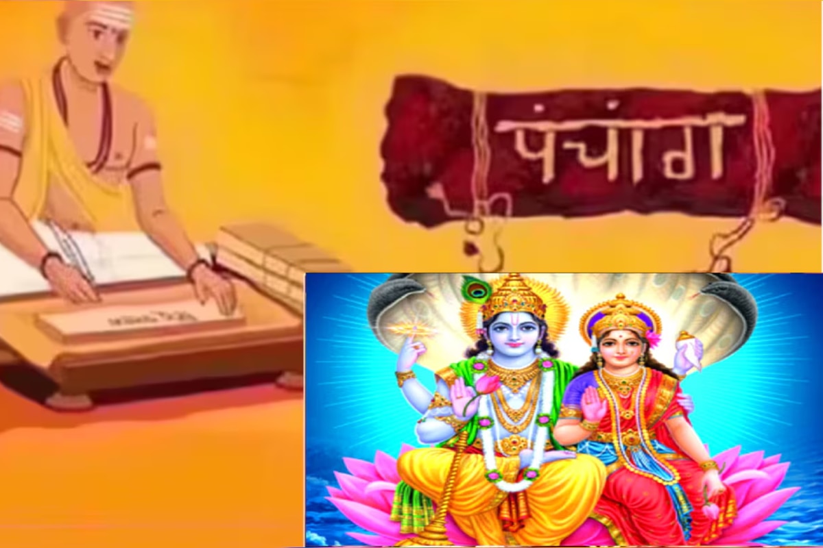 Panchang Today : आज ज्येष्ठ महिन्यातील अष्टमी तिथीसह सिद्धि योग! काय ...