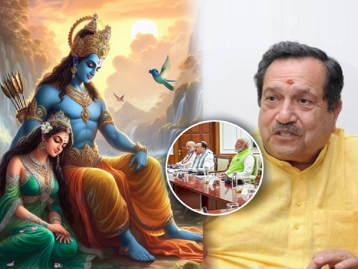 'तोपर्यंत श्रीराम चटईवर..', राम-सीतेचा उल्लेख करत RSS ने BJP ला सांगितलं त्यागाचं महत्त्व | RSS ...